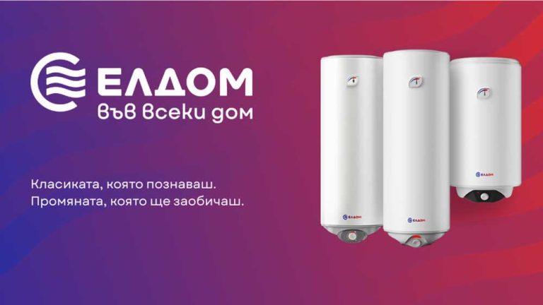 РОМСТАЛ БЪЛГАРИЯ | Otoplenie.eu